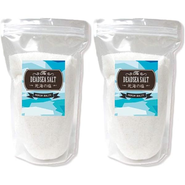 死海の塩 デッドシーソルト 2kgセット 送料無料