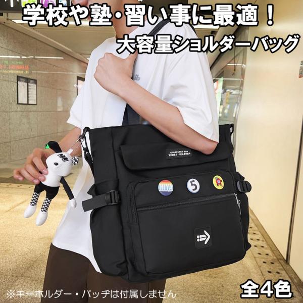 【発売日：2025年04月01日】お子様の塾や習い事に最適な2wayトートバッグですA4サイズがすっぽりと入る大きさマチが13cmあるので厚手のものも入ります手提げの他に肩掛け/斜め掛けが出来ます撥水加工生地使用で汚れにくい！※完全防水では...