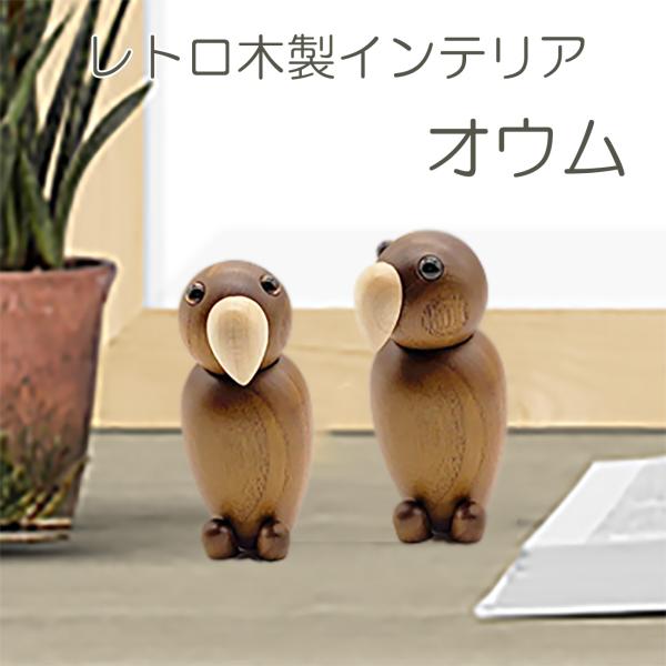 ロイヤルペットシリーズの木製の人形置物。「ロイヤルペット」とは、1960~70年代に国内で製造・販売されていた動物の置き物です。当時、国内のこけし職人が北欧ビンテージ木製玩具を見本に製造していました。すっきりとしたシンプルなシルエットで可愛...