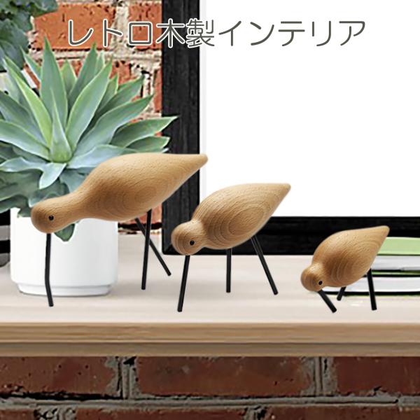 ビンテージ木製玩具。同じ素材でも木目の違いでそれぞれ個性があるのも魅力。まるで絵本から飛び出してきたような可愛いらしさで今も世界中で愛されているアイテムです。木製玩具ならではの木のぬくもり。美しい木目調と温かみのある質感は天然木ならでは。 ...