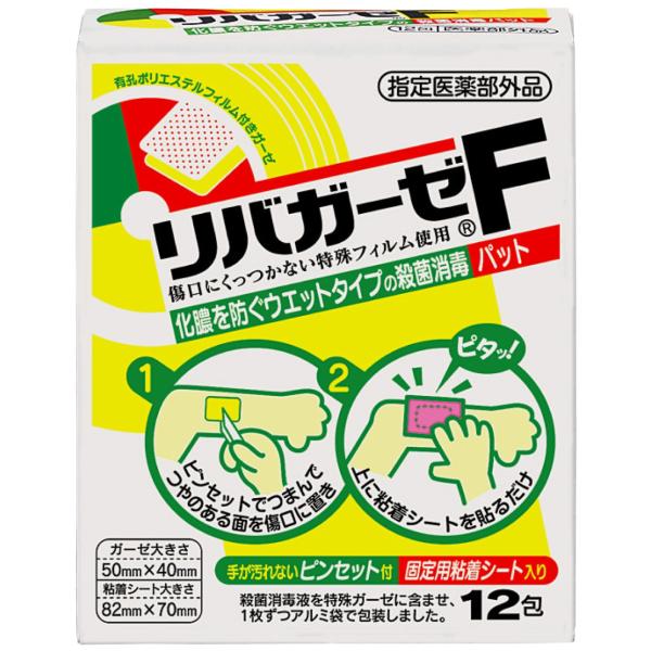 【ご購入後の当店からの連絡はご登録のメールアドレスに通知いたします。必ずご確認ください】