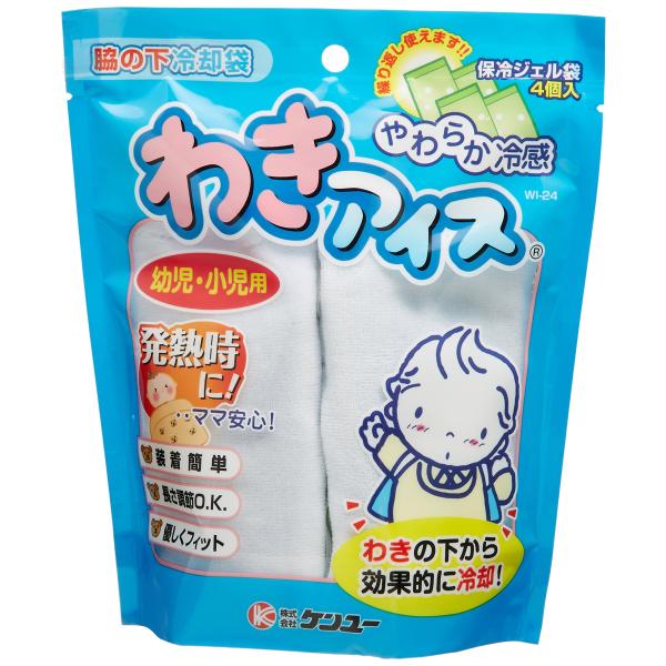 【ご購入後の当店からの連絡はご登録のメールアドレスに通知いたします。必ずご確認ください】【商品概要】内容物:カバー1個、冷却ジェル4個サイズ:46*15*2.2(cm)発熱や暑い時の外出時に最適な、脇の下冷却袋。カバーのまま冷凍庫に保管する...