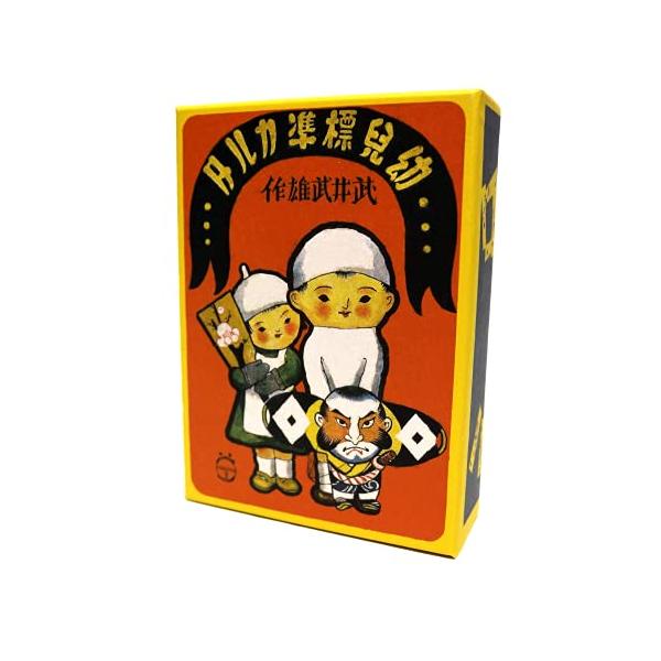 【ご購入後の当店からの連絡はご登録のメールアドレスに通知いたします。必ずご確認ください】【商品概要】本体サイズ : 札本体縦76mm×横53mm男女共用対象年齢 : 6歳から主な製造国 : 日本【商品説明】説明人気の昭和の童画家、武井武雄。...