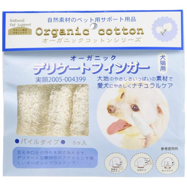 【ご購入後の当店からの連絡はご登録のメールアドレスに通知いたします。必ずご確認ください】【商品概要】本体サイズ (幅X奥行X高さ) :6.0×7.0×7.0cm本体重量:17.0g原産国:日本【商品説明】【商品詳細】ブランド：オーガニックコ...