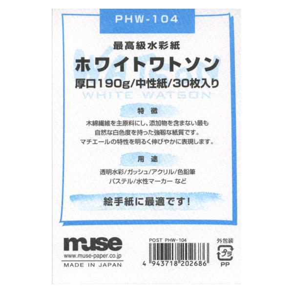 【ご購入後の当店からの連絡はご登録のメールアドレスに通知いたします。必ずご確認ください】