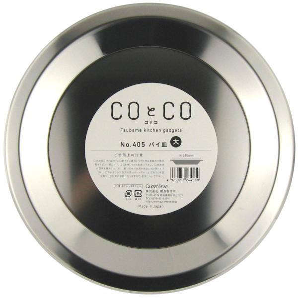 【ご購入後の当店からの連絡はご登録のメールアドレスに通知いたします。必ずご確認ください】【商品概要】メーカー型番:S405サイズ:210mm本体重量:158g素材・材質:ステンレス原産国:日本セット内容・付属品:【商品説明】材質／ステンレス...