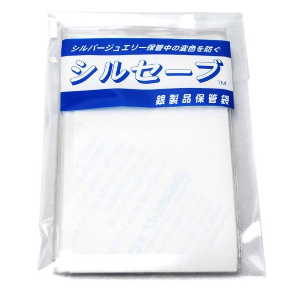【ご購入後の当店からの連絡はご登録のメールアドレスに通知いたします。必ずご確認ください】【商品概要】【サイズ・容量】 ・10×7cm ・10枚入りシルバーアクセサリー・ジュエリーの保存に！変色を防ぐ防錆紙入り保存袋です♪パッケージ重量: 0...