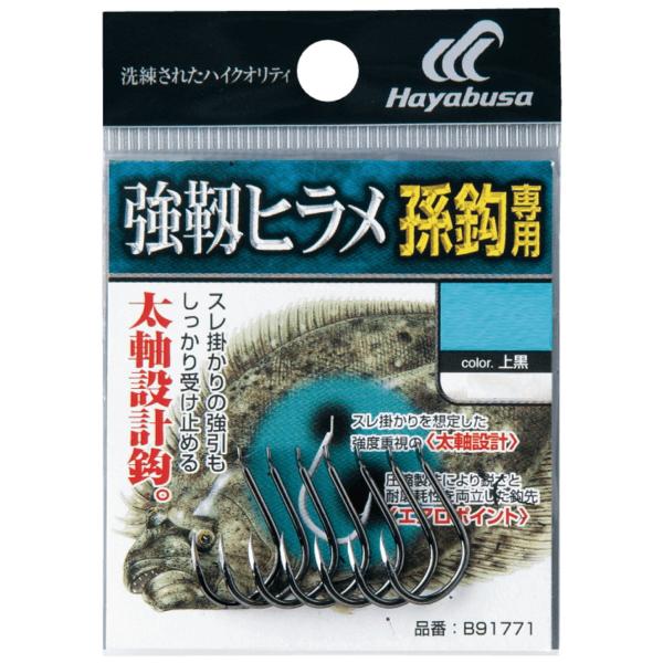【ご購入後の当店からの連絡はご登録のメールアドレスに通知いたします。必ずご確認ください】