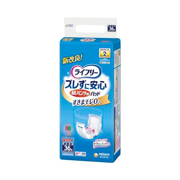 【ご購入後の当店からの連絡はご登録のメールアドレスに通知いたします。必ずご確認ください】【商品概要】前後のズレ止めテープでパンツにぴったりくっつき一体化。上げ下げしてもズレにくい構造です。<b>原産国 :</b> 日...