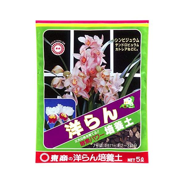 【ご購入後の当店からの連絡はご登録のメールアドレスに通知いたします。必ずご確認ください】【商品概要】製造国:日本【商品説明】製造国:日本【商品詳細】ブランド：東商商品名：東商 洋らん培養土 5L製造元：東商商品番号：ENGEI色：ー【当店か...