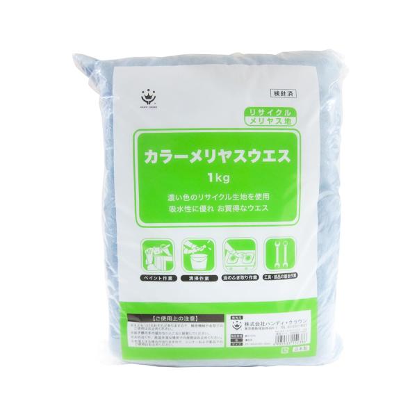 【ご購入後の当店からの連絡はご登録のメールアドレスに通知いたします。必ずご確認ください】【商品概要】製品素材 本体:綿100%(濃色系)【商品説明】説明【用途】●汚れたものの拭き取りだけでなく、清掃など幅広いシーンでご使用いただけます。●サ...