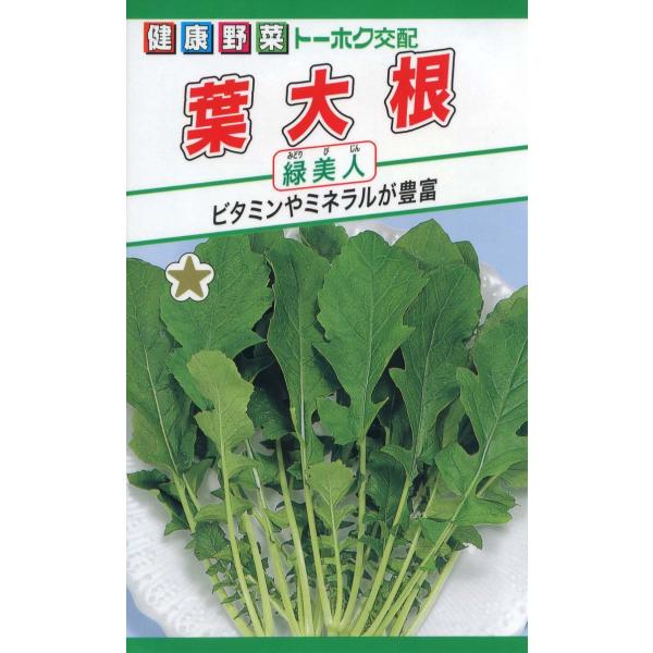 【ご購入後の当店からの連絡はご登録のメールアドレスに通知いたします。必ずご確認ください】【商品概要】春秋まき内容量:10ml発芽率:85%【商品説明】【商品詳細】ブランド：株式会社トーホク商品種別：DIY・工具・ガーデン商品名：株式会社トー...