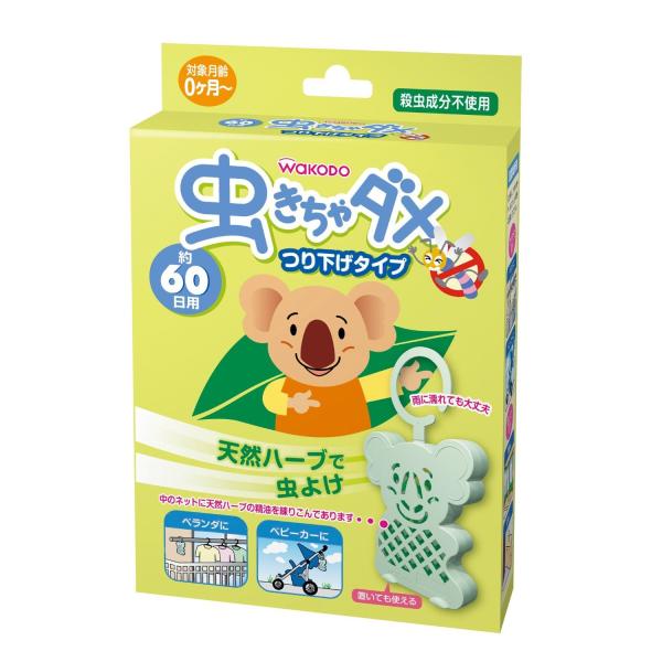 【ご購入後の当店からの連絡はご登録のメールアドレスに通知いたします。必ずご確認ください】【商品概要】商品サイズ (幅×奥行×高さ) :130 X 35 X 195原産国:日本内容量:1個【商品説明】説明商品紹介●使用前に必ず製品表示を読み、...