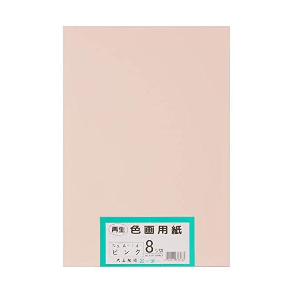 【ご購入後の当店からの連絡はご登録のメールアドレスに通知いたします。必ずご確認ください】【商品概要】【サイズ】 八ツ切サイズ：392mmx271mm【環境配慮】 古紙パルプを配合した、環境にも配慮した商品です【枚数】 100枚 【色】 ピン...