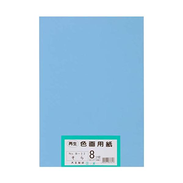 【ご購入後の当店からの連絡はご登録のメールアドレスに通知いたします。必ずご確認ください】【商品概要】【サイズ】 八ツ切サイズ：392mmx271mm【環境配慮】 古紙パルプを配合した、環境にも配慮した商品です【枚数】 100枚 【色】 そら...