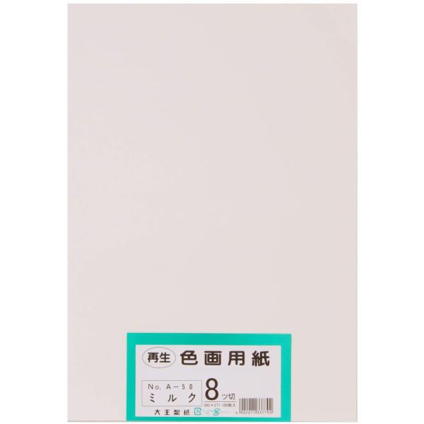 【ご購入後の当店からの連絡はご登録のメールアドレスに通知いたします。必ずご確認ください】【商品概要】【サイズ】 八ツ切サイズ:392mmx271mm【環境配慮】 古紙パルプを配合した、環境にも配慮した商品です【枚数】 100枚 【色】 みる...