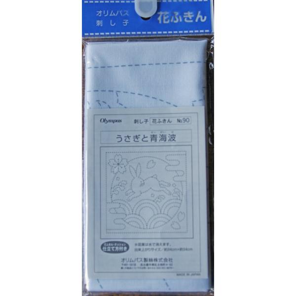 【ご購入後の当店からの連絡はご登録のメールアドレスに通知いたします。必ずご確認ください】【商品概要】３４ｃｍ×３４ｃｍ綿１００【商品説明】【商品詳細】ブランド：オリムパス製絲(Olympus Thread)商品種別：ホビー商品名：オリムパス...