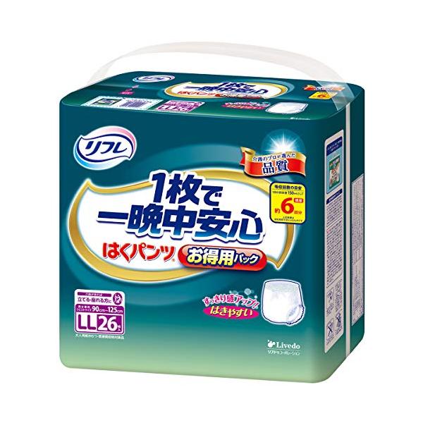 【ご購入後の当店からの連絡はご登録のメールアドレスに通知いたします。必ずご確認ください】【商品概要】<b>原産国 :</b> 日本<b>内容量 :</b> 26枚<b>アパレルサイ...