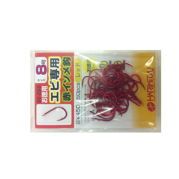 【ご購入後の当店からの連絡はご登録のメールアドレスに通知いたします。必ずご確認ください】