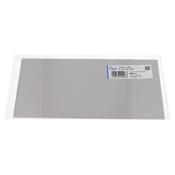 【ご購入後の当店からの連絡はご登録のメールアドレスに通知いたします。必ずご確認ください】【商品概要】本体サイズ（約）：縦100×横200×厚0.3mm重量（約）：48g【商品説明】【商品詳細】ブランド：泰豊商品種別：DIY・工具・ガーデン商...