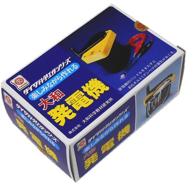 【ご購入後の当店からの連絡はご登録のメールアドレスに通知いたします。必ずご確認ください】【商品概要】組立式の手まわしの発電機が自作できます。約5V・1A組立説明書付プラモデルの電源として使えます発電機のしくみがよくわかります【商品説明】◆ハ...