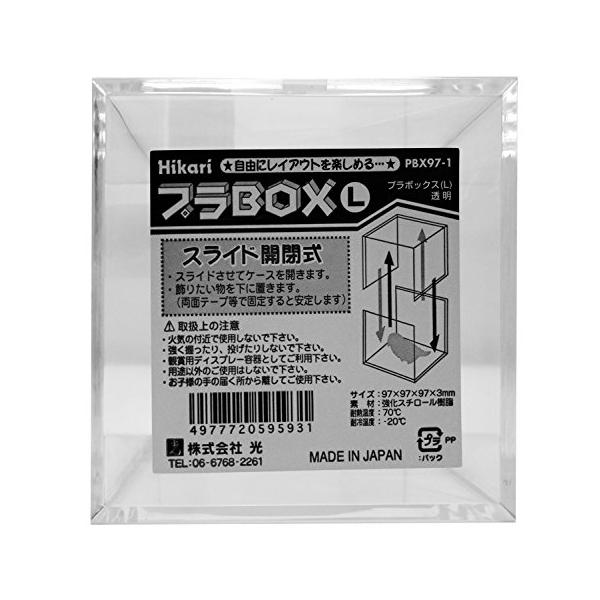 【ご購入後の当店からの連絡はご登録のメールアドレスに通知いたします。必ずご確認ください】【商品概要】サイズ:97×97×97×3mmカラー:透明耐熱温度:70℃耐冷温度:-20℃【商品説明】【商品詳細】ブランド：光(Hikari)商品種別：...