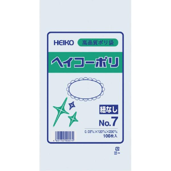 【ご購入後の当店からの連絡はご登録のメールアドレスに通知いたします。必ずご確認ください】【商品概要】縦(mm)：230 / 色：透明 / 横(mm)：120 / 厚さ(mm)：0.03 / 規格(号)：7低密度ポリエチレン（ＬＤＰＥ）【商品...