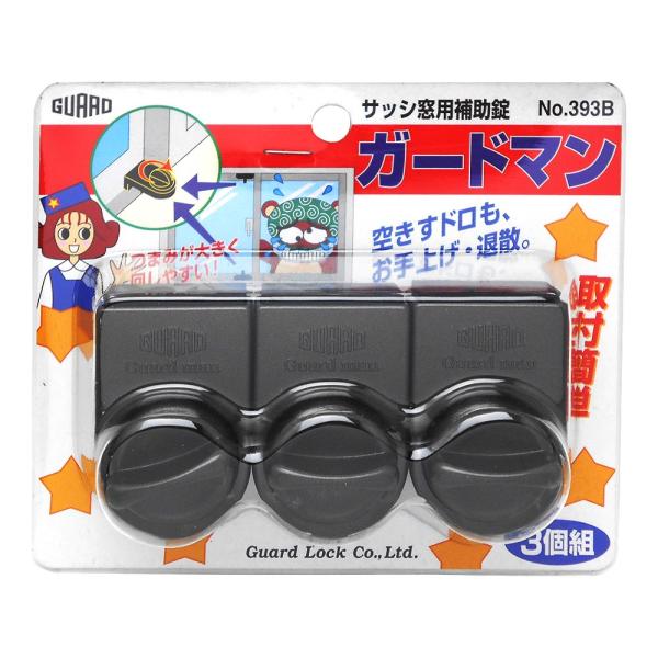 【ご購入後の当店からの連絡はご登録のメールアドレスに通知いたします。必ずご確認ください】【商品概要】取付可能寸法:27~44(mm)注意:この商品は室内用に設計されています。屋外では使用しないでください注意:防犯効果をさらに高めるため、上枠...