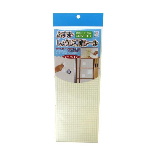 【ご購入後の当店からの連絡はご登録のメールアドレスに通知いたします。必ずご確認ください】【商品概要】【商品説明】【商品詳細】ブランド：株式会社モリトク商品種別：DIY・工具・ガーデン商品名：簡単らくらくに補修 ふすま 障子 補修シール シー...