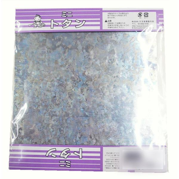 【ご購入後の当店からの連絡はご登録のメールアドレスに通知いたします。必ずご確認ください】【商品概要】サイズ:厚み0.35x巾225x300mm【商品説明】【商品詳細】ブランド：q-ho商品種別：DIY・工具・ガーデン商品名：久宝金属製作所 ...