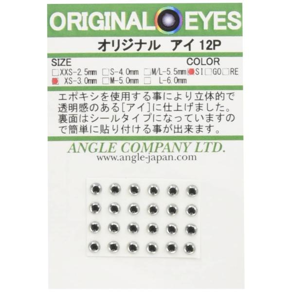 【ご購入後の当店からの連絡はご登録のメールアドレスに通知いたします。必ずご確認ください】【商品概要】サイズXS 約3.0mmカラー ホログラフィックシルバーエポキシ製ですので他の溶剤の影響を受けにくい仕上がりです。【商品説明】【商品詳細】ブ...