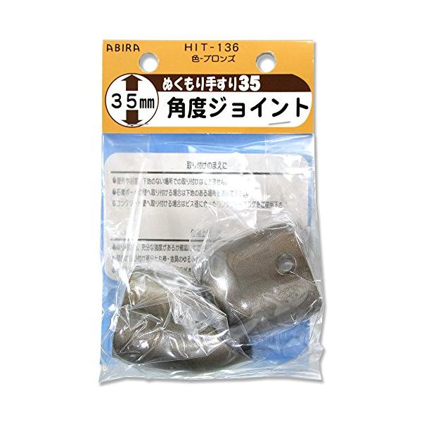 【ご購入後の当店からの連絡はご登録のメールアドレスに通知いたします。必ずご確認ください】【商品概要】製造国:日本種類:手すり金具成分:亜鉛合金用途:手すり取付金具屋外や浴室でのご使用は避けてください<br>取付ける面(壁面)を確...