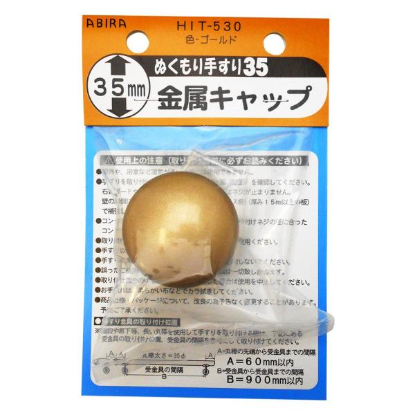 【ご購入後の当店からの連絡はご登録のメールアドレスに通知いたします。必ずご確認ください】【商品概要】製造国:日本種類:手すり金具成分:亜鉛合金用途:手すり取付金具屋外や浴室でのご使用は避けてください<br>取付ける面(壁面)を確...