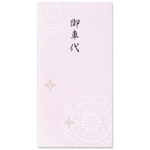 【ご購入後の当店からの連絡はご登録のメールアドレスに通知いたします。必ずご確認ください】【商品概要】9cm×17.5cm生産国:日本枚数:5枚【商品説明】【商品詳細】ブランド：マルアイ(Maruai)商品種別：文房具・オフィス用品商品名：マ...