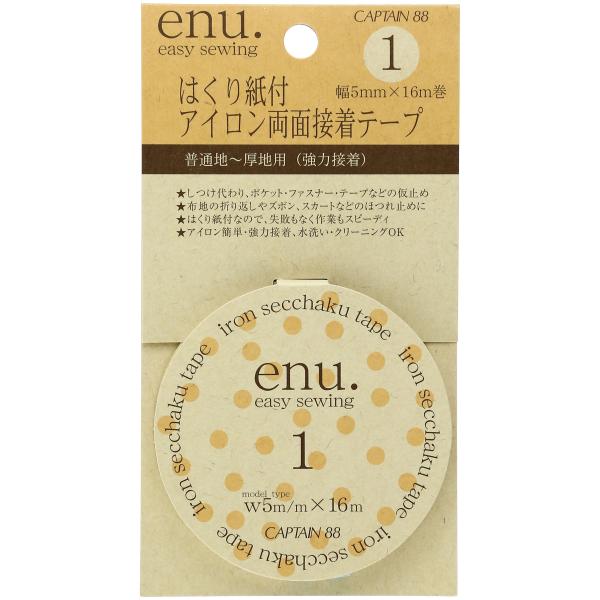 【ご購入後の当店からの連絡はご登録のメールアドレスに通知いたします。必ずご確認ください】【商品概要】アイロンで簡単接着、強力接着の両面接着テープです。ポケット・ファスナーなどの仮止めや、ズボン・スカートなどのほつれ止めに最適です。商品本体サ...