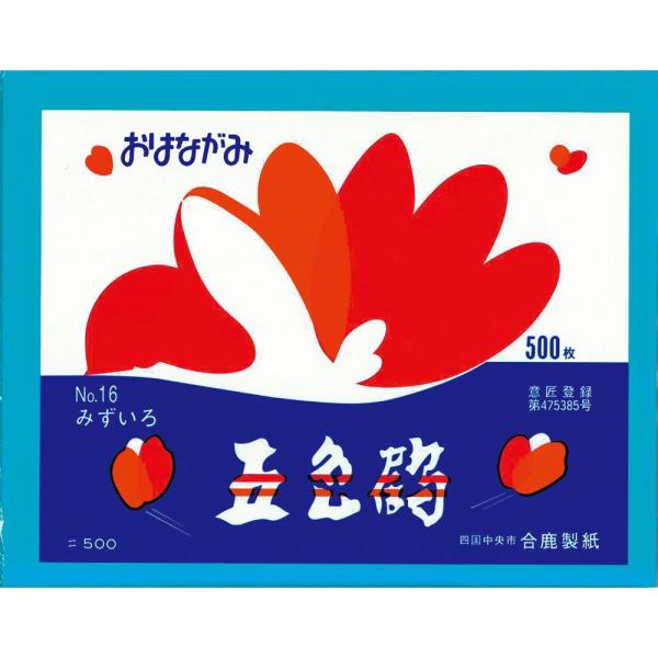 【ご購入後の当店からの連絡はご登録のメールアドレスに通知いたします。必ずご確認ください】【商品概要】【商品説明】説明サイズ：243×192mm500枚組運動会、展示アーチ、花踊り、花文字、くす玉、胸花用。【商品詳細】ブランド：合鹿製紙商品名...