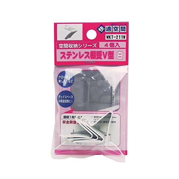 【ご購入後の当店からの連絡はご登録のメールアドレスに通知いたします。必ずご確認ください】【商品概要】原産国:日本材質:ステンレス ホワイト焼付塗装【商品説明】【商品詳細】ブランド：和気産業(Waki Sangyo)商品種別：DIY・工具・ガ...