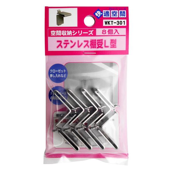 【ご購入後の当店からの連絡はご登録のメールアドレスに通知いたします。必ずご確認ください】【商品概要】原産国:日本材質:ステンレスサイズ: L型 4個入【商品説明】【商品詳細】ブランド：和気産業(Waki Sangyo)商品種別：DIY・工具...