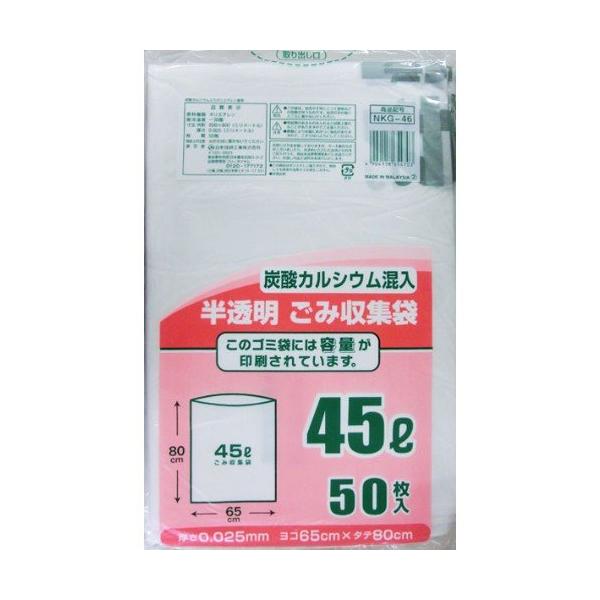 【ご購入後の当店からの連絡はご登録のメールアドレスに通知いたします。必ずご確認ください】【商品概要】商品サイズ (幅×奥行×高さ) :250mm×17mm×420mm原産国:マレーシア内容量:50枚材質:ポリエチレンブラント名: 日本技研工...