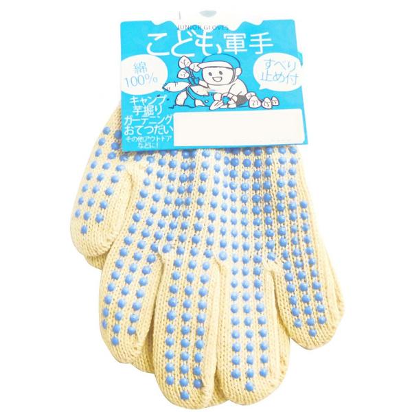 【ご購入後の当店からの連絡はご登録のメールアドレスに通知いたします。必ずご確認ください】【商品概要】素材:綿100%すべり止め素材:塩化ビニール※ご使用上の注意<br> ※体質によっては、かゆみ・かぶれ発疹等を起こすことがありま...