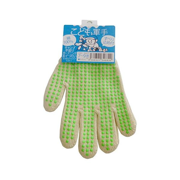 【ご購入後の当店からの連絡はご登録のメールアドレスに通知いたします。必ずご確認ください】【商品概要】素材:綿100%すべり止め素材:塩化ビニール※ご使用上の注意<br> ※体質によっては、かゆみ・かぶれ発疹等を起こすことがありま...