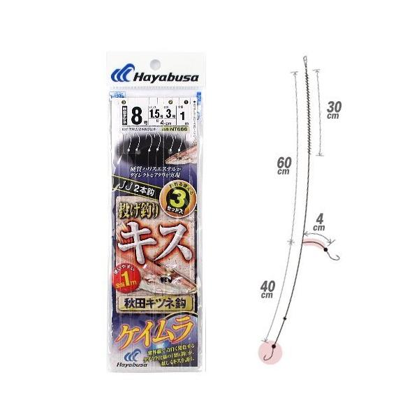 【ご購入後の当店からの連絡はご登録のメールアドレスに通知いたします。必ずご確認ください】【商品概要】鈎：8号ハリス：1.5号幹糸：3号手返しの良い2本鈎全長：1m釣れる使える3セット入り【商品説明】【商品詳細】ブランド：ハヤブサ(Hayab...