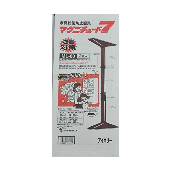 【ご購入後の当店からの連絡はご登録のメールアドレスに通知いたします。必ずご確認ください】【商品概要】【商品説明】構造力学に基づいてデザインされ、鋼鉄製とすることで、安全性を追求した商品です。 釘、ネジ使いませんので、家具,天井,壁、柱にキズ...