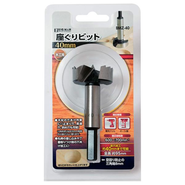 【ご購入後の当店からの連絡はご登録のメールアドレスに通知いたします。必ずご確認ください】【商品概要】用途:木材の穴あけ(貫通穴・止まり穴)適応材:木材全般(一般木材・集成材)サイズ:40mm最大深穴加工:約40mm適応機種:電気ドリル・ボー...
