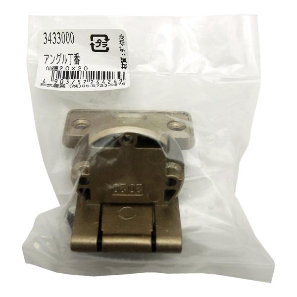 【ご購入後の当店からの連絡はご登録のメールアドレスに通知いたします。必ずご確認ください】【商品概要】原産国:日本付属品：取付用ビス【商品説明】【商品詳細】ブランド：和気産業(Waki Sangyo)商品種別：産業・研究開発用品商品名：WAK...