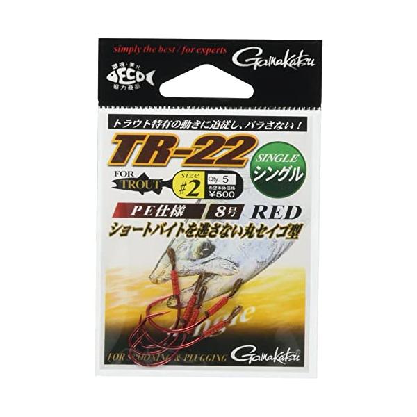 【ご購入後の当店からの連絡はご登録のメールアドレスに通知いたします。必ずご確認ください】【商品概要】主な対応魚種:全魚種対応サイズ:1号入り数:5本カラー:レッド【商品説明】説明スプーン、ミノーから小型のジグ・・・ネイティブトラウトからソル...