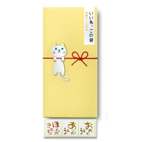 【ご購入後の当店からの連絡はご登録のメールアドレスに通知いたします。必ずご確認ください】【商品概要】16.8×8.4×0.3cm御祝(婚礼以外)生産国 日本シール付き5マイパック【商品説明】【商品詳細】ブランド：赤城商品種別：文房具・オフィ...