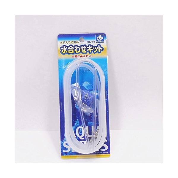 【ご購入後の当店からの連絡はご登録のメールアドレスに通知いたします。必ずご確認ください】【商品概要】水質の変化に敏感な生体に【商品説明】【商品詳細】ブランド：貝沼産業商品種別：ペット用品商品名：貝沼産業 水合わせキット MK-01製造元：貝...