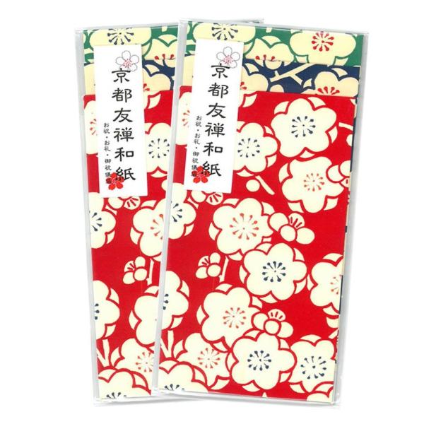 【ご購入後の当店からの連絡はご登録のメールアドレスに通知いたします。必ずご確認ください】【商品概要】【入数】3枚入×2個【サイズ】小【素材】和紙【仕様】紙に適度に厚みがあり【本体サイズ】D12×W7×H0.1cm【商品説明】【商品詳細】ブラ...