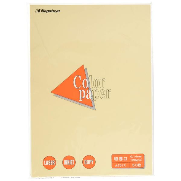 【ご購入後の当店からの連絡はご登録のメールアドレスに通知いたします。必ずご確認ください】【商品概要】サイズ:A4(210×297mm)坪量:128g/m2 紙厚:0.14mm材質:色上質紙 種別:中性紙製造国:日本製【商品説明】【商品詳細】...